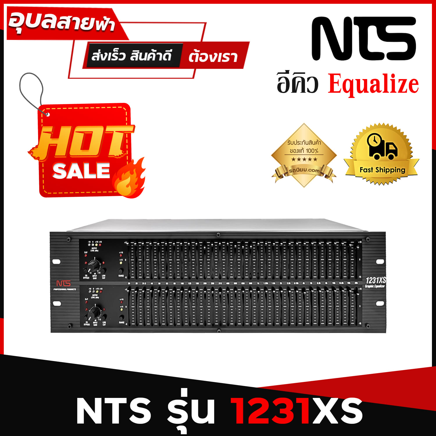 NTS EQ-1231XS อีคิวปรับแต่งเสียง 2ชั้น อีควอไลเซอร์ 31ช่อง สเตอริโอ EQ 3U แท้💯% อีคิว รับประกัน ...