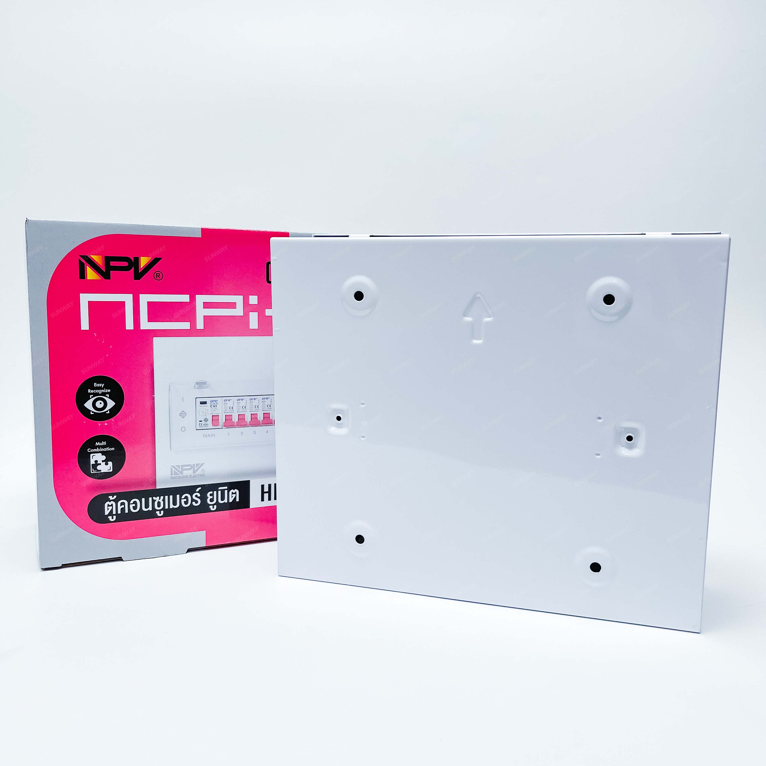 ตู้คอนซูมเมอร์ NPV 6 ช่อง เมนกันดูด RCBO เมนธรรมดา MCB ตู้ควบคุมไฟ ตู้โหลดกันดูด ตู้คอนซูเมอร์ ...