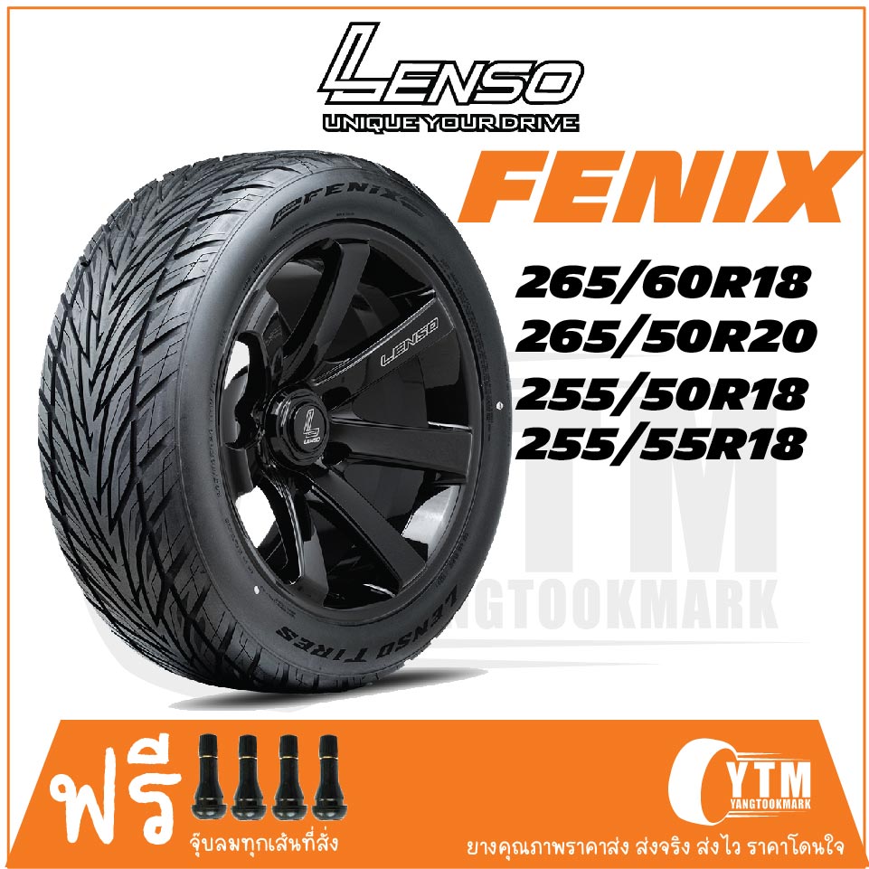 LENSO FENIX 26560R18 25550R18 25555R18 26550R20 ยางใหม่ปี 2023 - Yangtookmark - ThaiPick