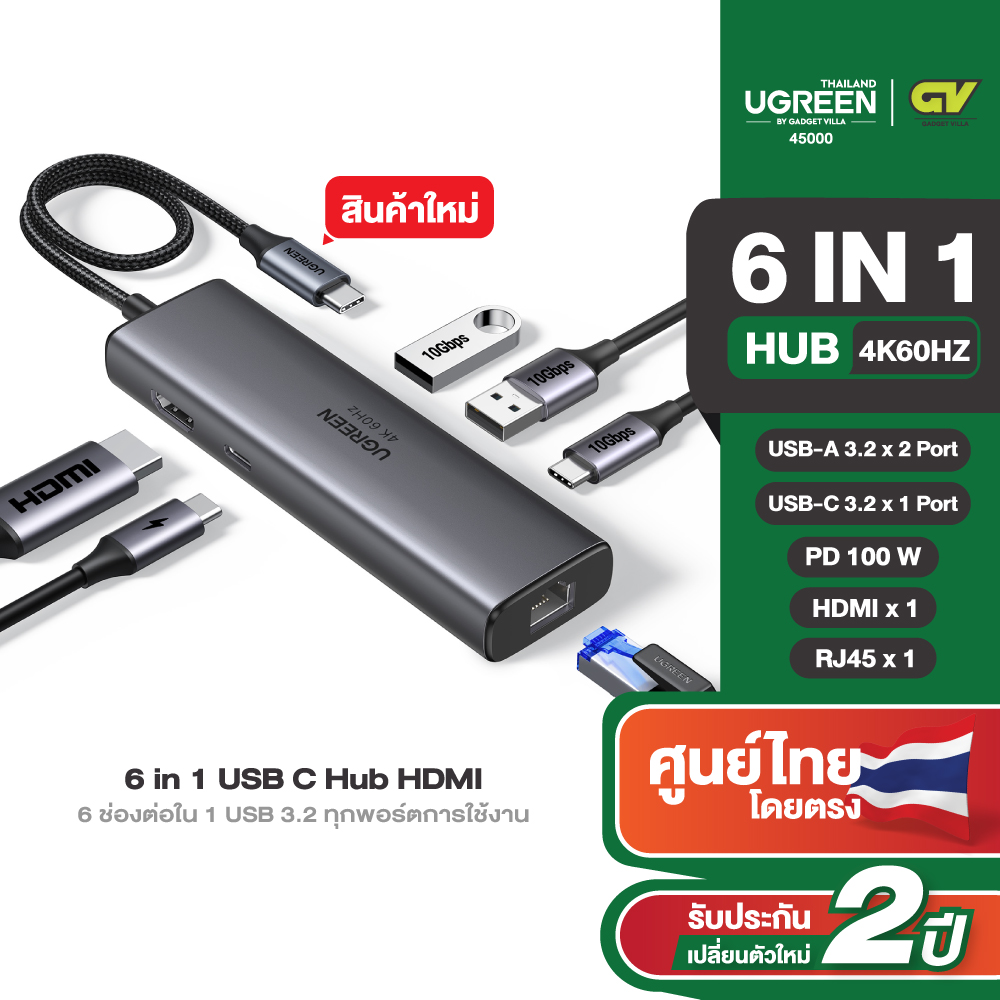 UGREEN HUB 6in1 USB-C to HDMI (4K 60HZ) 2 USB-A 3.2 1 USB-C 3.2 RJ45 ...