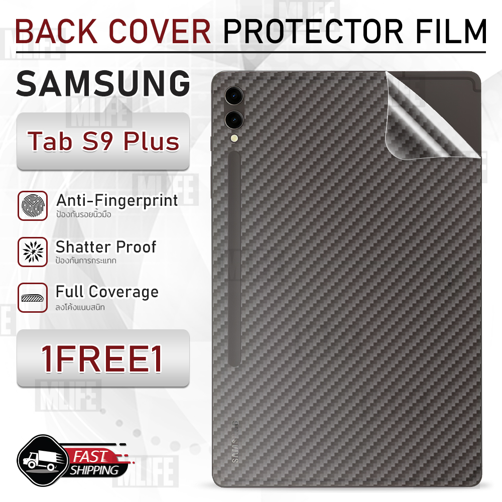 MLIFE - กระจก Samsung Tab S9 Plus เต็มจอ ฟิล์มกระจก ฟิล์มกระจกกันรอย ...