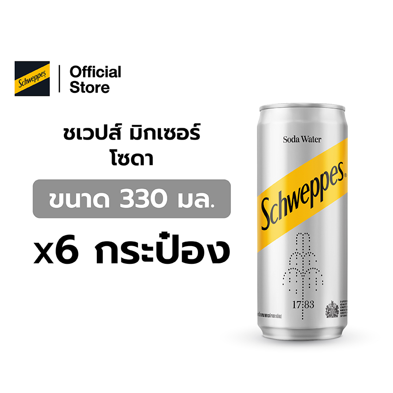 ชเวปส์ มิกเซอร์ โซดา 330 มล. 6 กระป๋อง Schweppes Mixer Soda Water 330ml Pack 6 - Coca-Cola ...