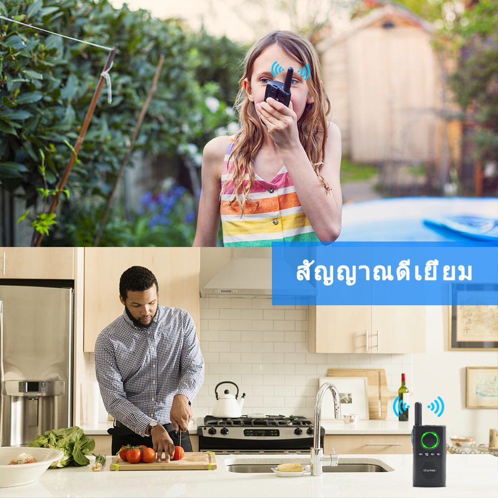 ส่งไวจากไทย เครื่องส่งรับวิทยุ Daytech ระบบอินเตอร์คอมไร้สาย อินเตอร์คอมสำนักงานไร้สาย VOX วิทยุ ...