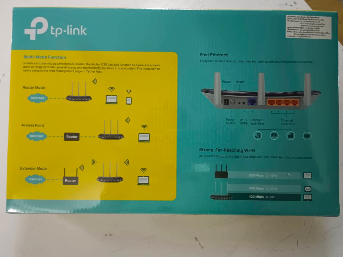 Router TP-LINK (Archer C20 V5) Wireless AC750 Dual Band การเชื่อมต่อ 2 ...