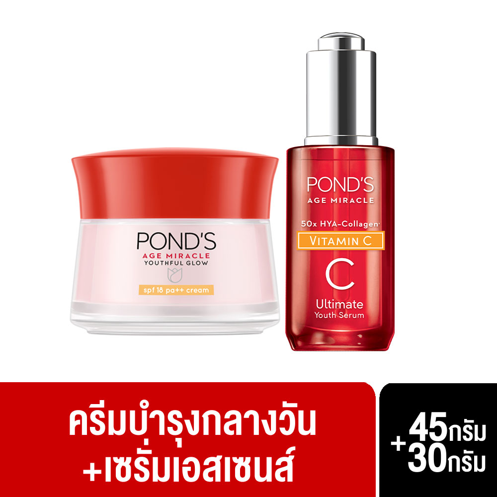 PONDS Age Miracle Ultimate Youth Serum 30ml - Beauty store by b - ThaiPick