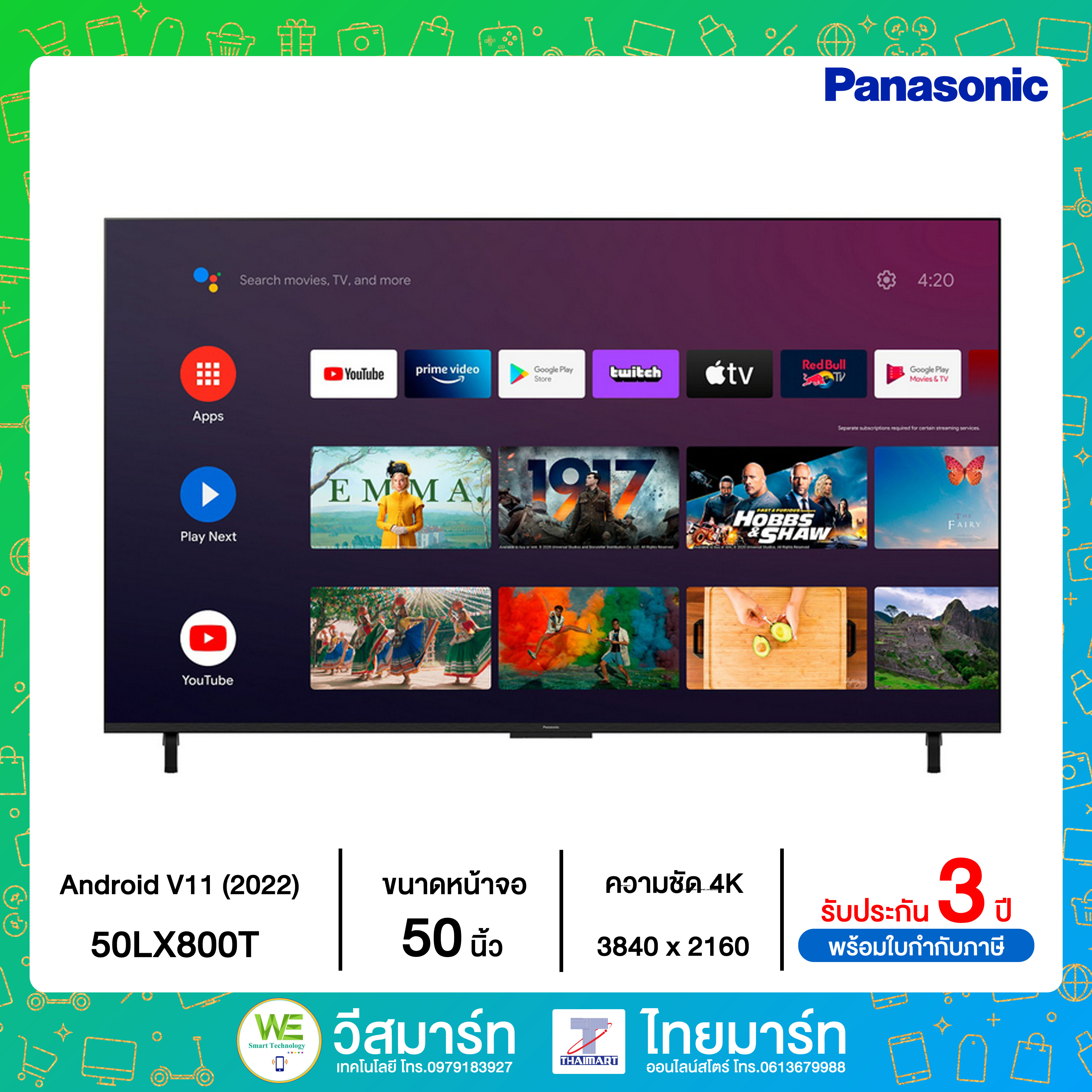 PANASONIC Android TV ความคมชัดระดับ 4K เป็นทั้ง Digital TV Android V11 ...