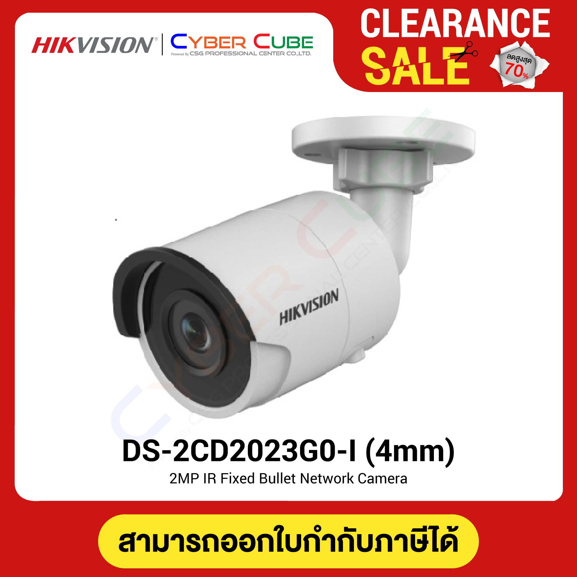 [ CLEARANCE ] HIKVISION DS-2CD2023G0-I (4mm) 2MP Outdoor WDR IR Fixed Bullet Network Camera ( IP ...
