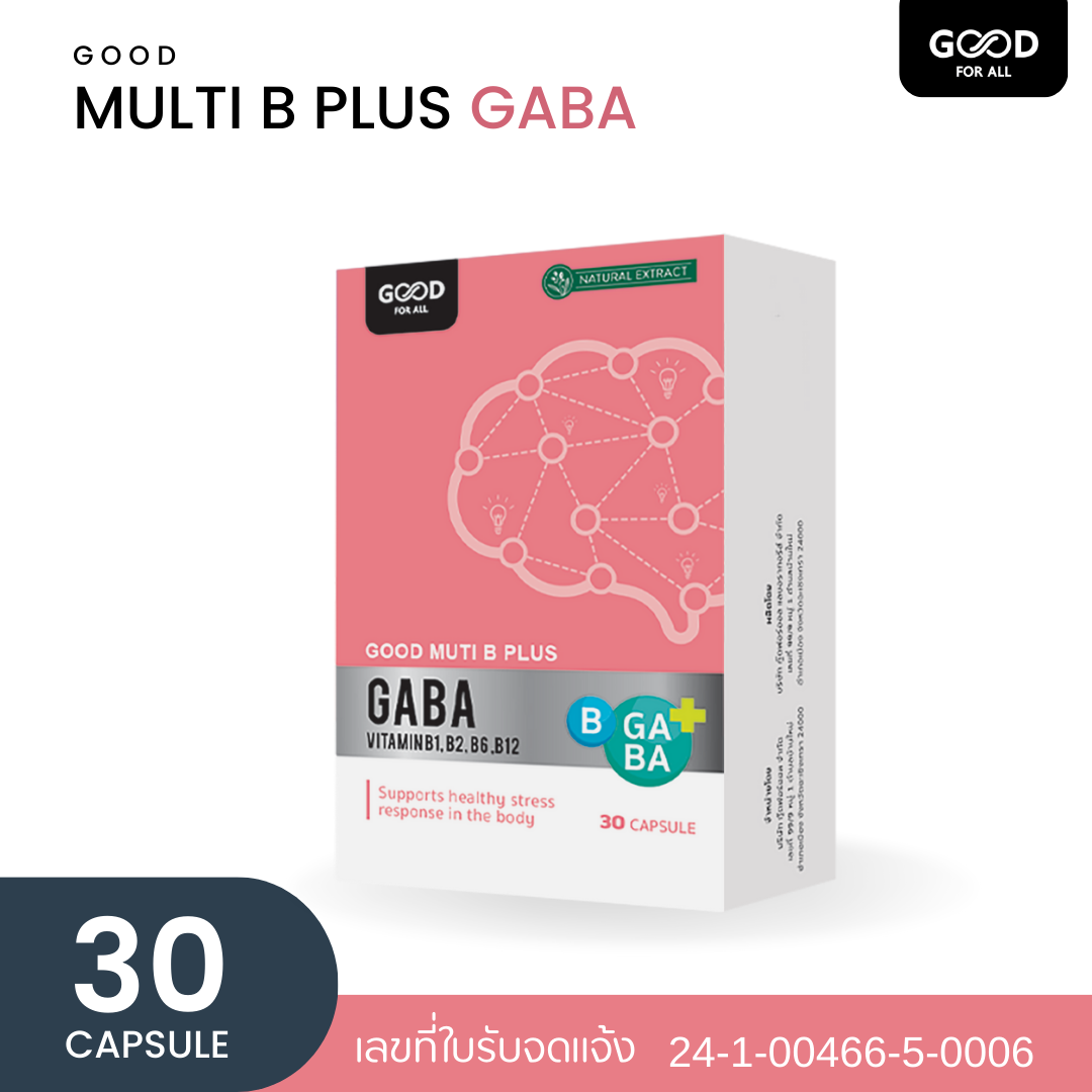 Good Muti B Plus Gaba I กู๊ด มัลติ บี พลัส กาบ้า กาบ้า และวิตามินบี ...