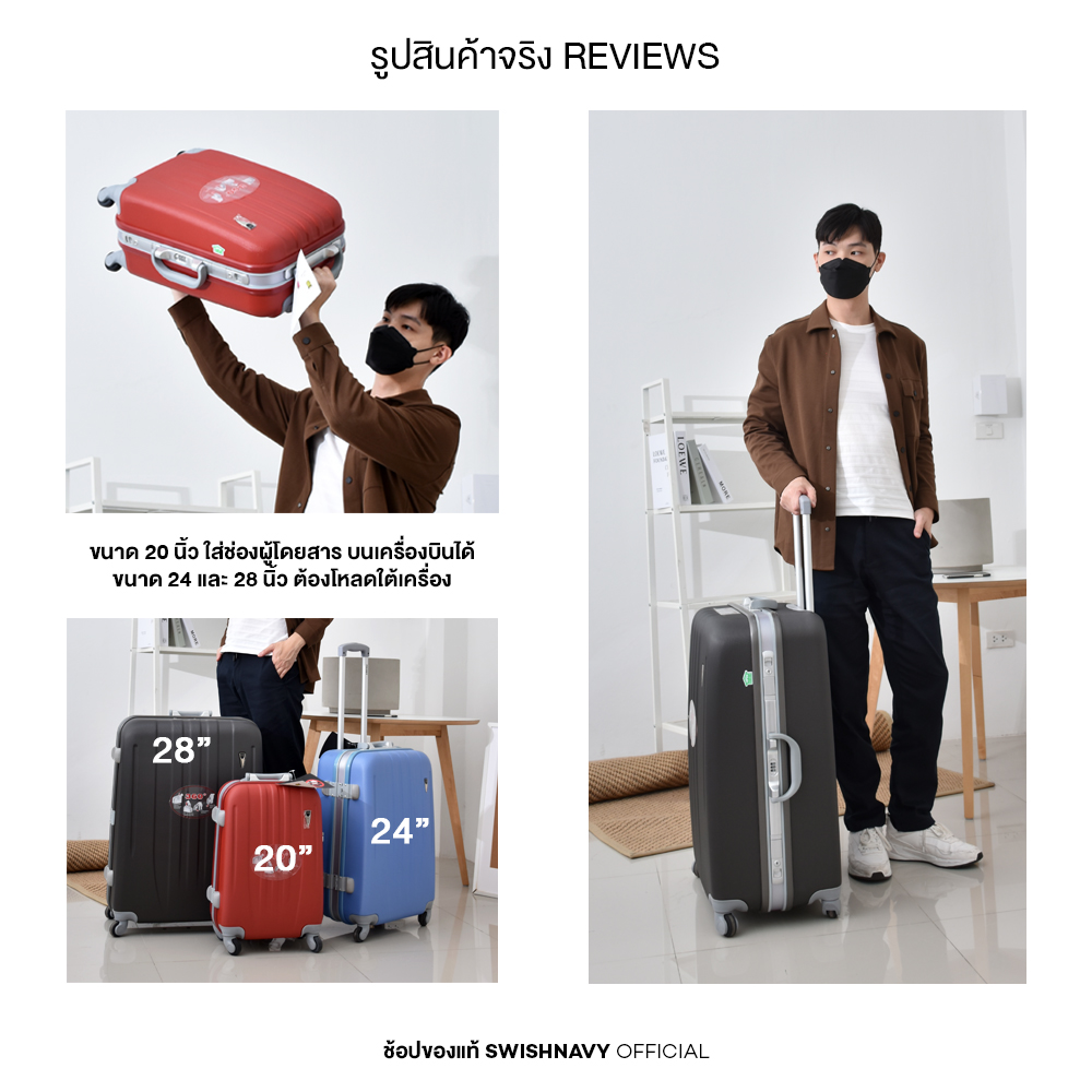 POLOGY by Swishnavy กระเป๋าเดินทางลาก 280 Classic Case Pastel ขนาด 20 ...