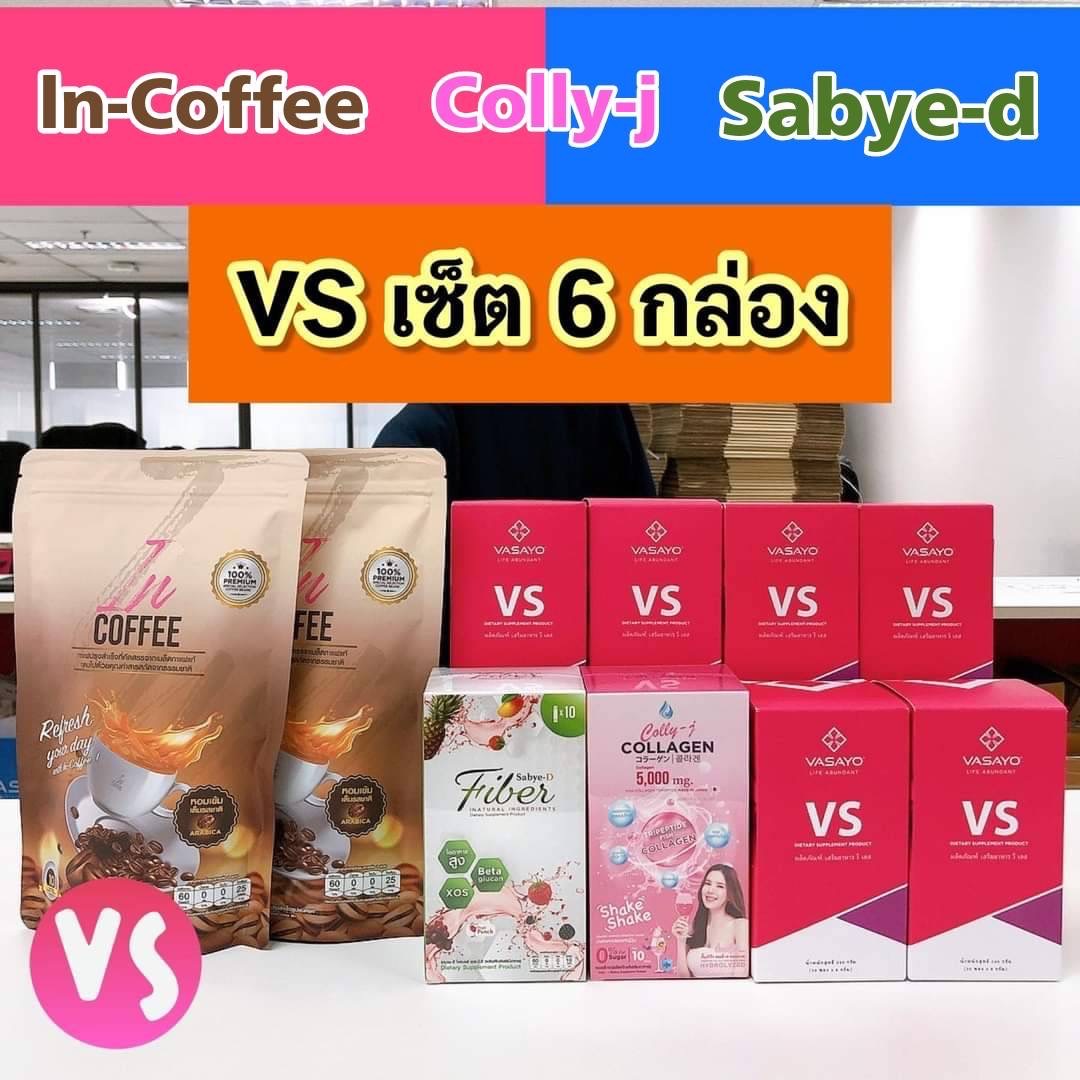 วีเอส VS V.slim Vasayo อาหารเสริมบล็อคไขมัน ตัวช่วยดูแลหุ่นของคุณ | Lazada.co.th