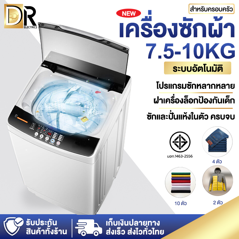 LG เครื่องซักผ้าฝาบน (17 kg) รุ่น T2517VSPB.ABMPETH (1ชิ้นต่อ 1คำสั่ง ...