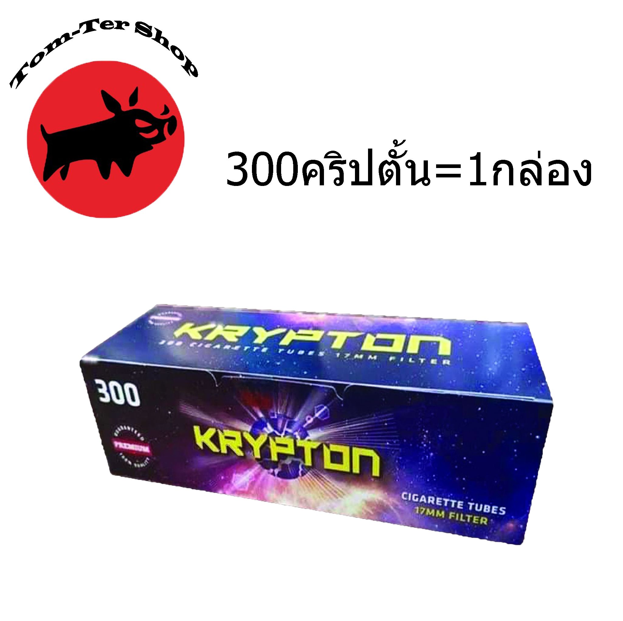 Invictusคริปตั้น 300อัน แบบร้อน ก้นแดง ฟิวส์เตอร์ยาว 17mm | Lazada.co.th