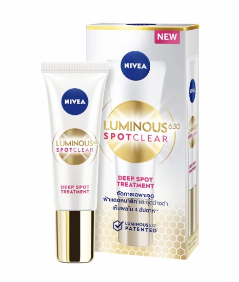 ( มีคูปองส่งฟรี ตามเลือก ) NIVEA Luminous 630 ( luminous spot 10ml ...