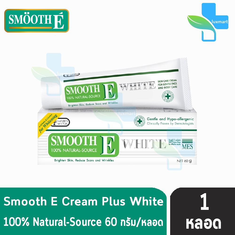 โปรโมชั่น Smooth E Cream Plus White / Smooth E ครีม พลัส ไวท์ ขนาด 60 ...