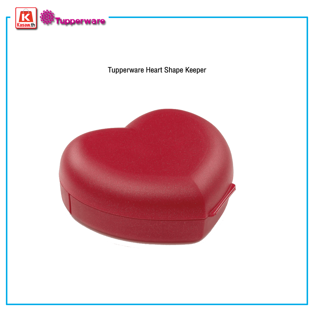 กล่องใส่ขนม Tupperware Heart Shape Keeper ราคาต่อ 1ใบ | Lazada.co.th