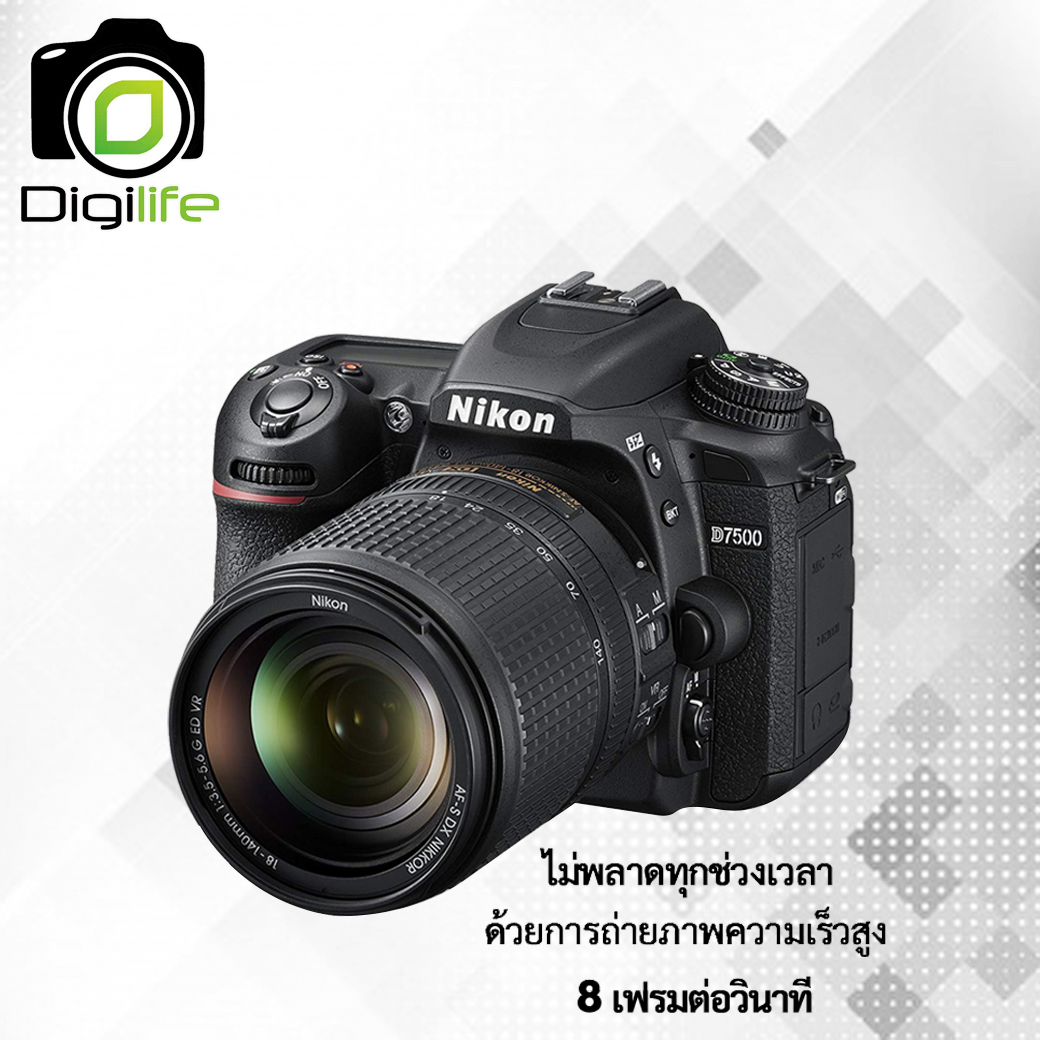 ผ่อน 0%** Nikon Camera D7500 Kit 18-140mm. VR - รับประกันร้าน Digilife ...