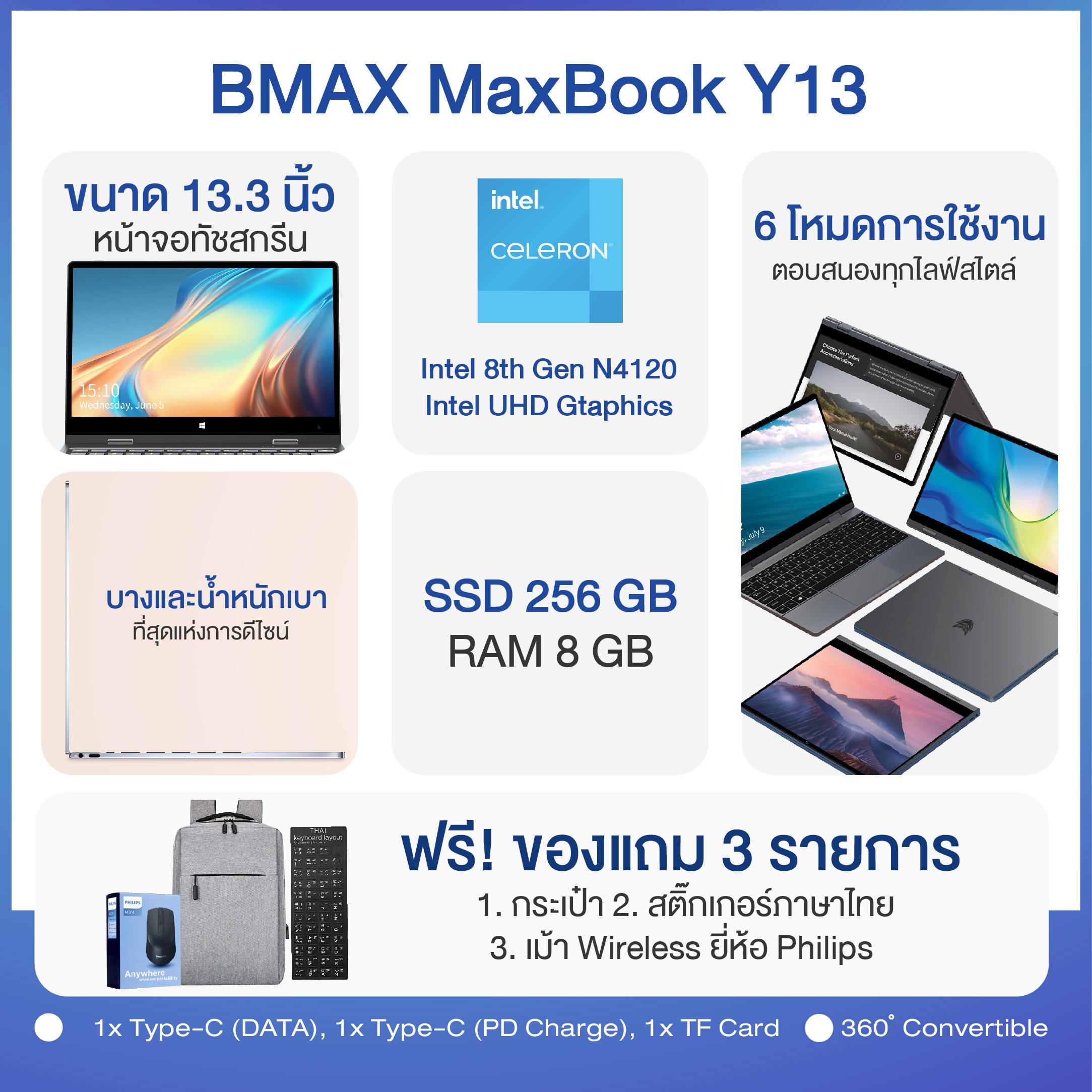 BMAX MaxBook Y13 360 Convertible 2-in-1 Laptop 13.3 inch Notebook ...
