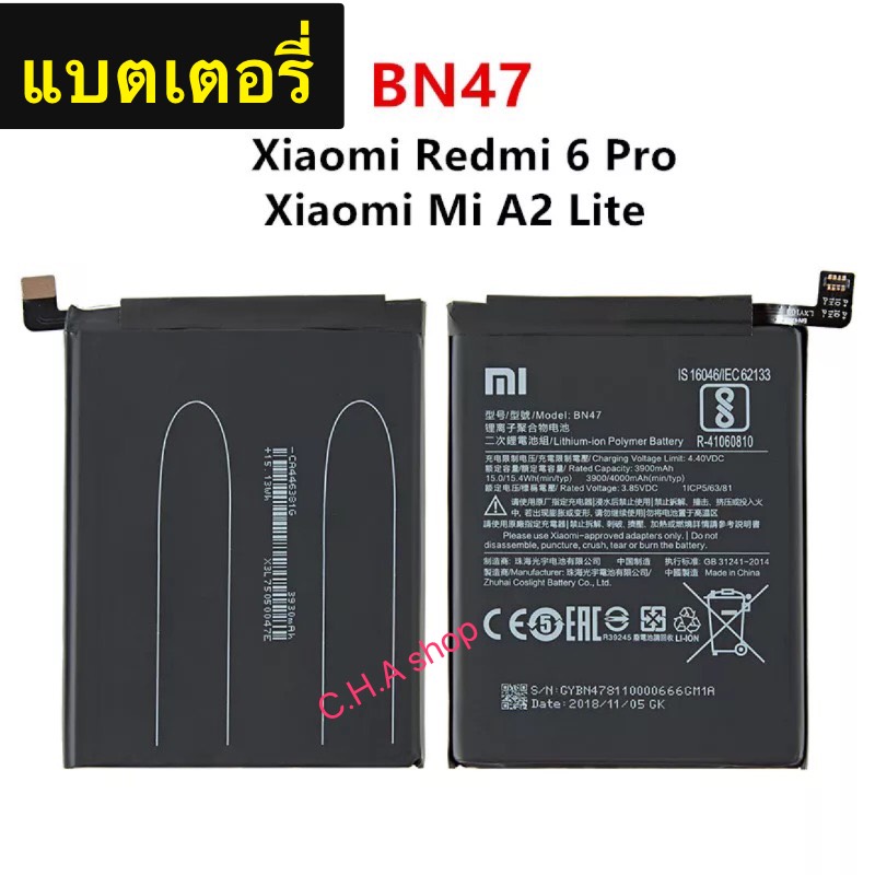 แบตเตอรี่ เเท้ Xiaomi Redmi 6 Pro / mi A2 lite BN47 4000mAh battery ...