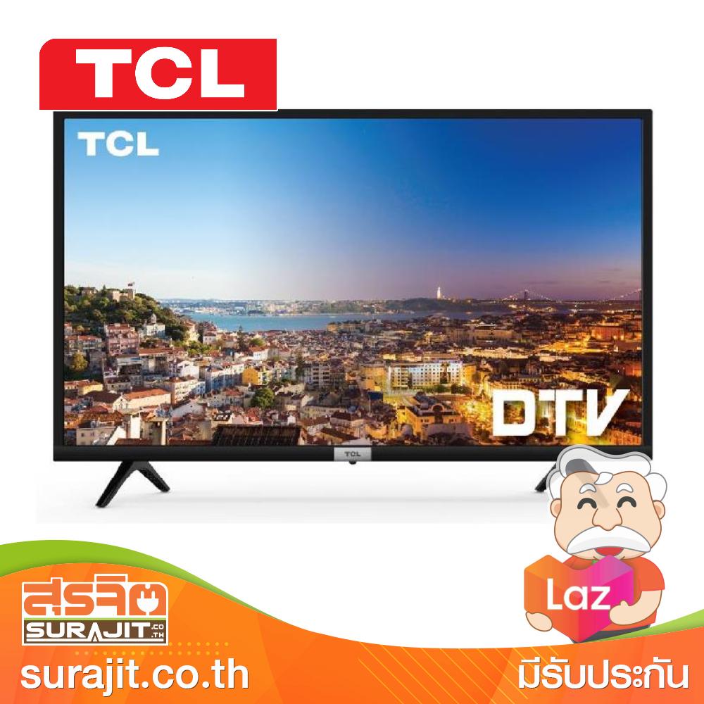 TCL แอลอีดีทีวี 32 นิ้ว DIGITAL รุ่น 32D3200 | Lazada.co.th
