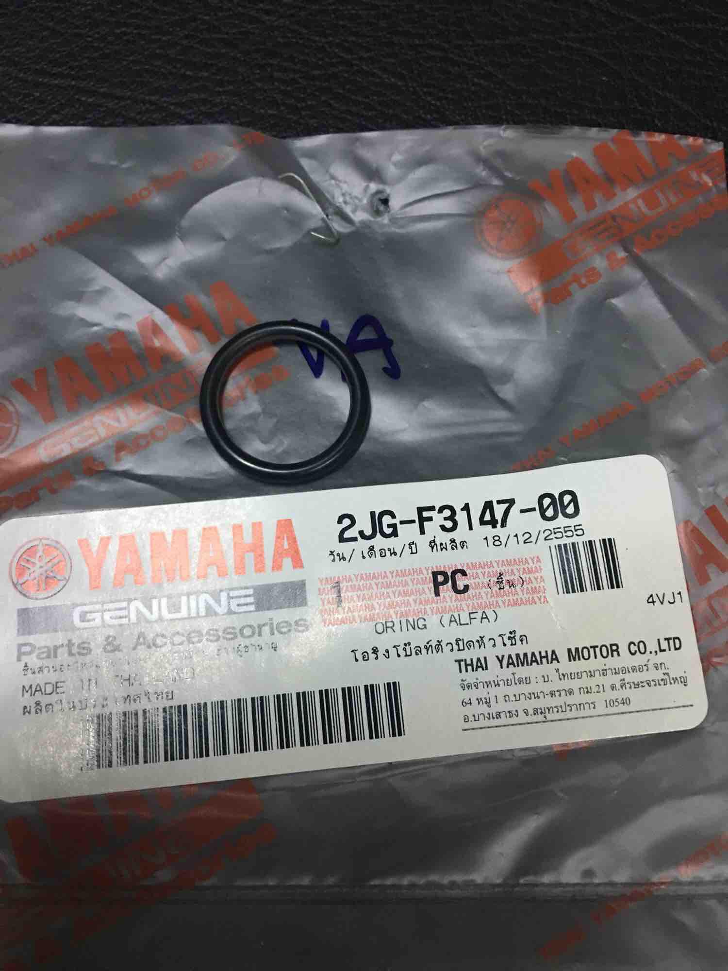 โอริง เดิม แท้ 2JG-F3147-00 YAMAHA - Chor part - ThaiPick