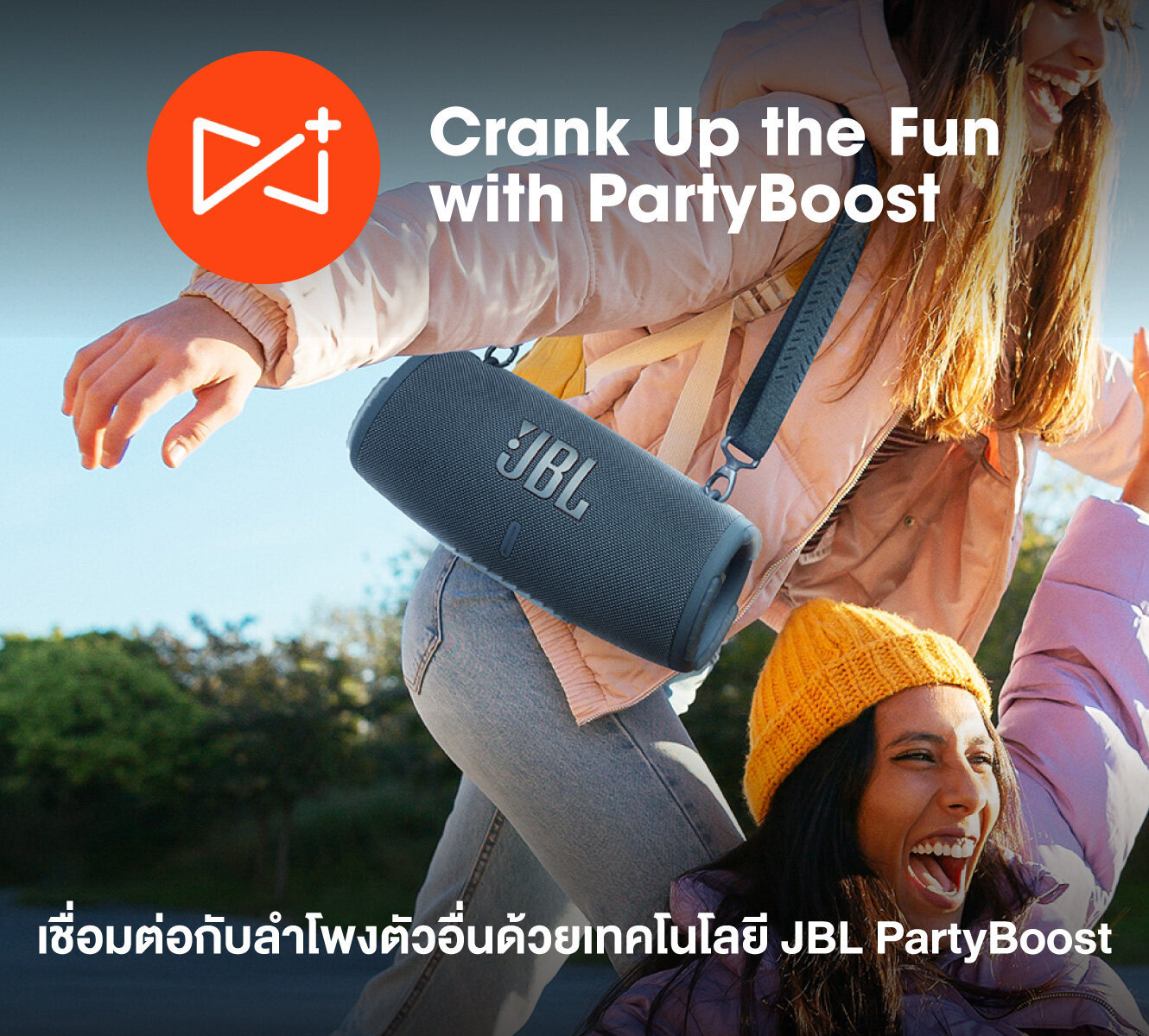 100Authenticลําโพงบลูทูธไร้สายJBL XTREME 3 Portable Bluetooth Wireless with Microphone Bluetooth ...