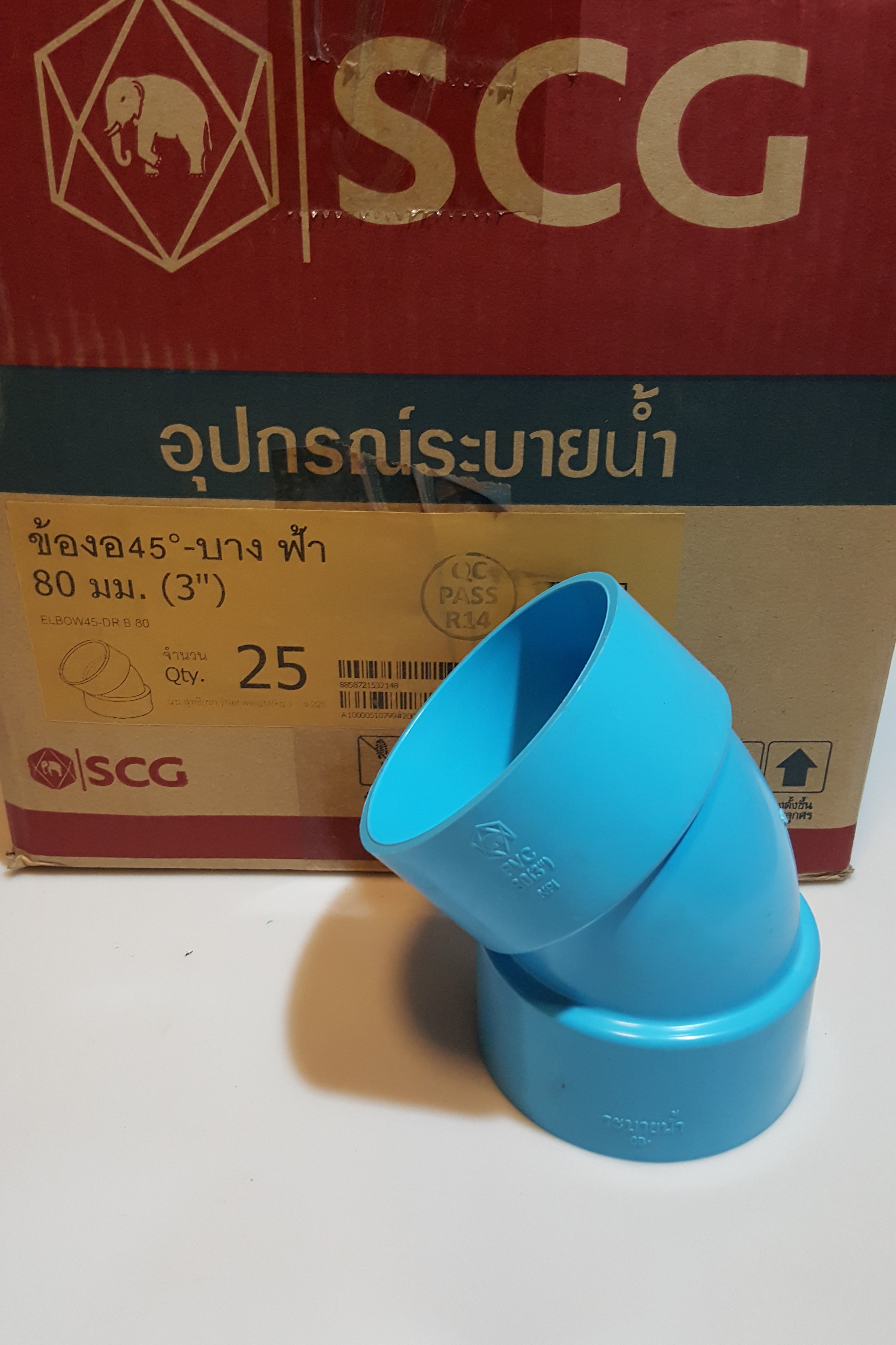 SCG ข้องอ 45 องศา PVC ตราช้าง ขนาด 4 นิ้ว จำนวน 2 ตัว - RCE Bangbon - ThaiPick