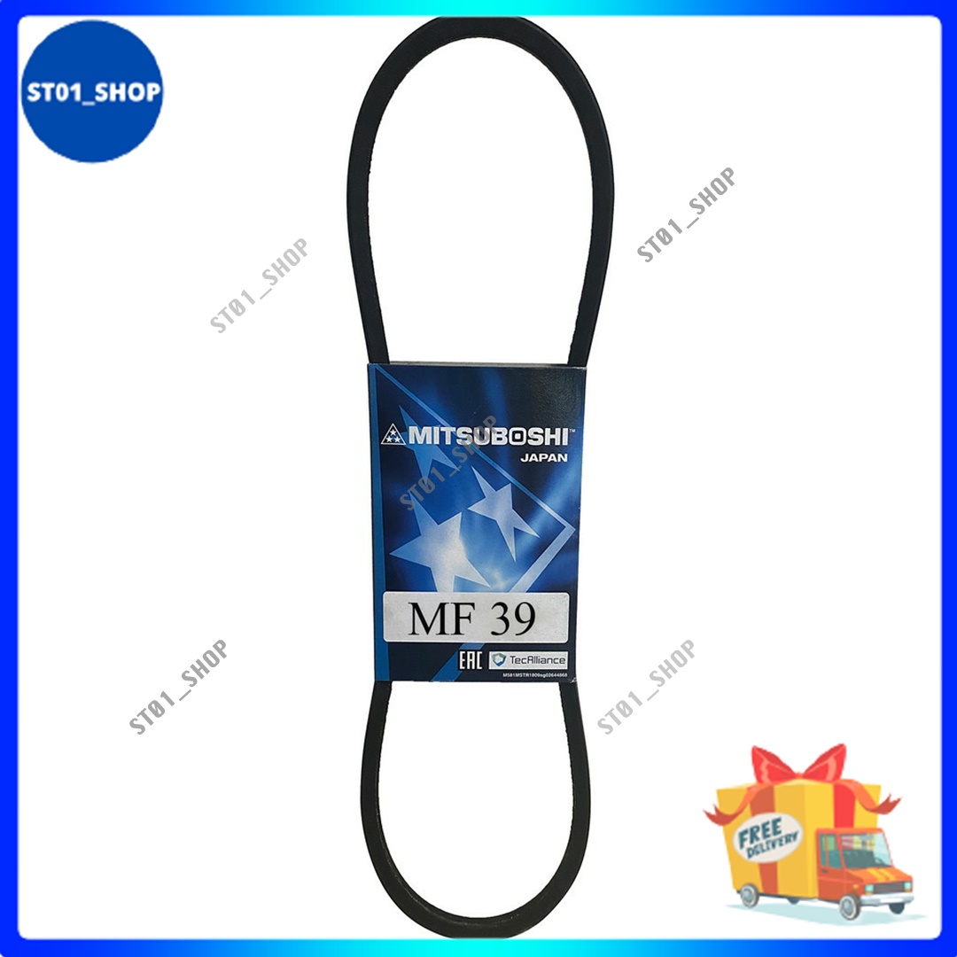 ส่งฟรี MITSUBOSHI สายพาน MF-39 (สายพานมู่เล่ย์พัดลมคูโบต้า,ยันม่าร์) เก็บเงินปลายทาง | Lazada.co.th