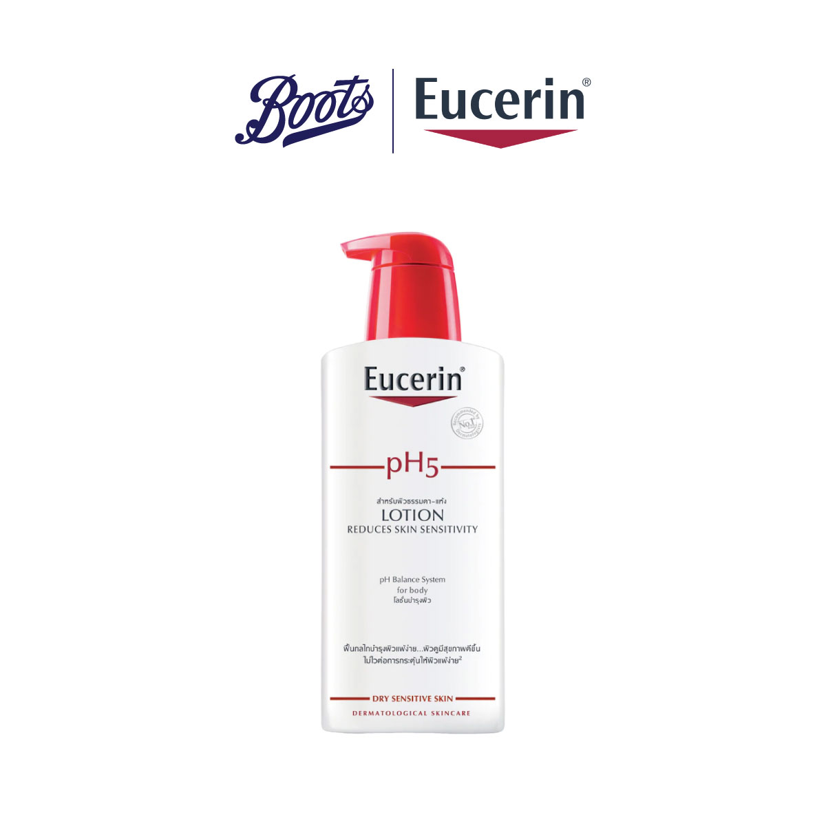 Eucerin pH5 Lotion F 400 ml ยูเซอริน สำหรับผิวแห้งมาก - MixASale