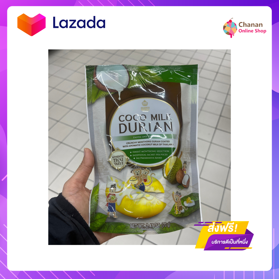 💙โปรโมชั่น จัดส่งฟรี💙 Coco Milk Durian ทุเรียนเคลือบกะทิ 70g มีเก็บเงิน ...