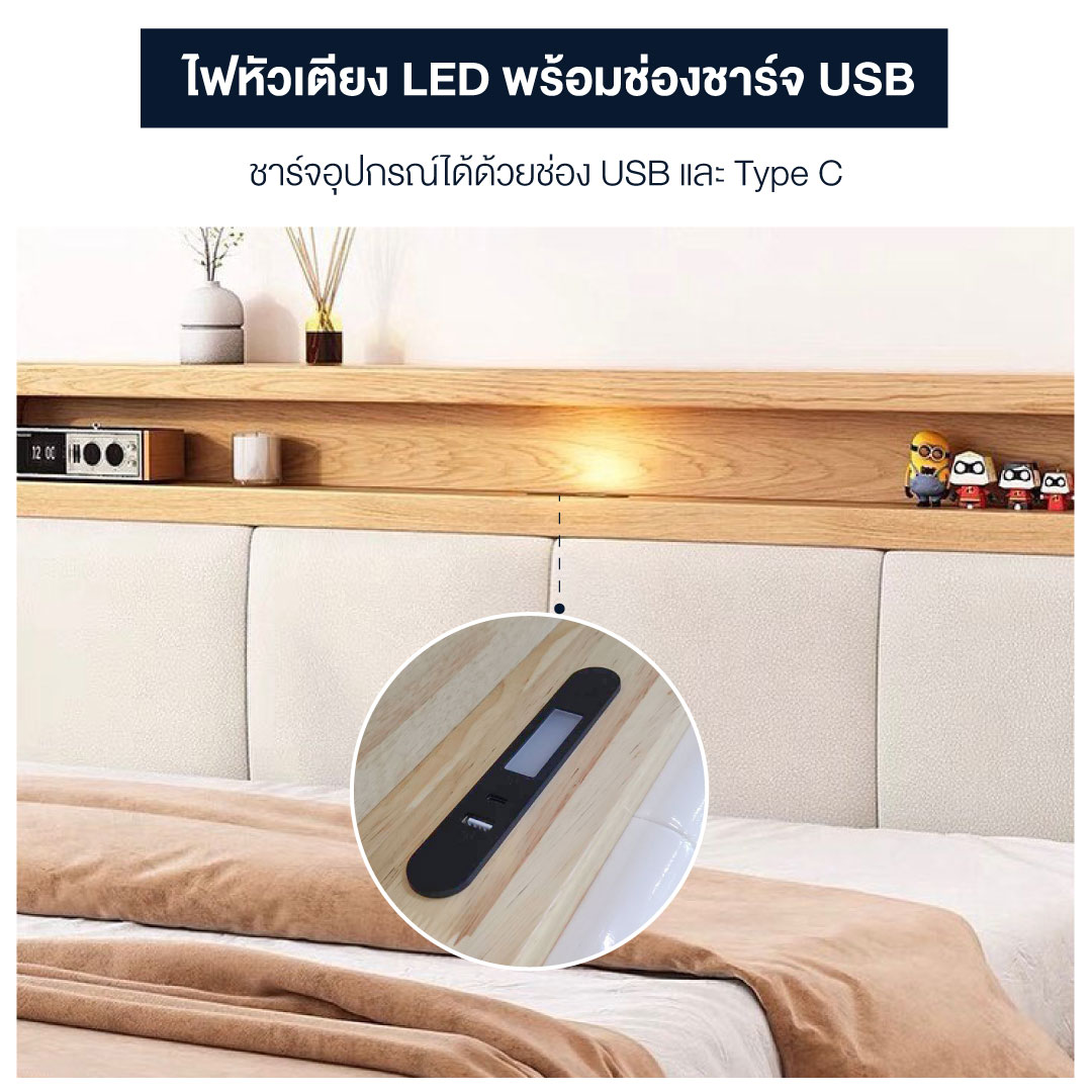 Elife Bed เตียง มีไฟLED พร์อตชาร์จ USB 5ฟุต 6ฟุต เตียงไม้แท้ ประกัน10ปี เตียงนอนมินิมอล เตียงไม้ ...