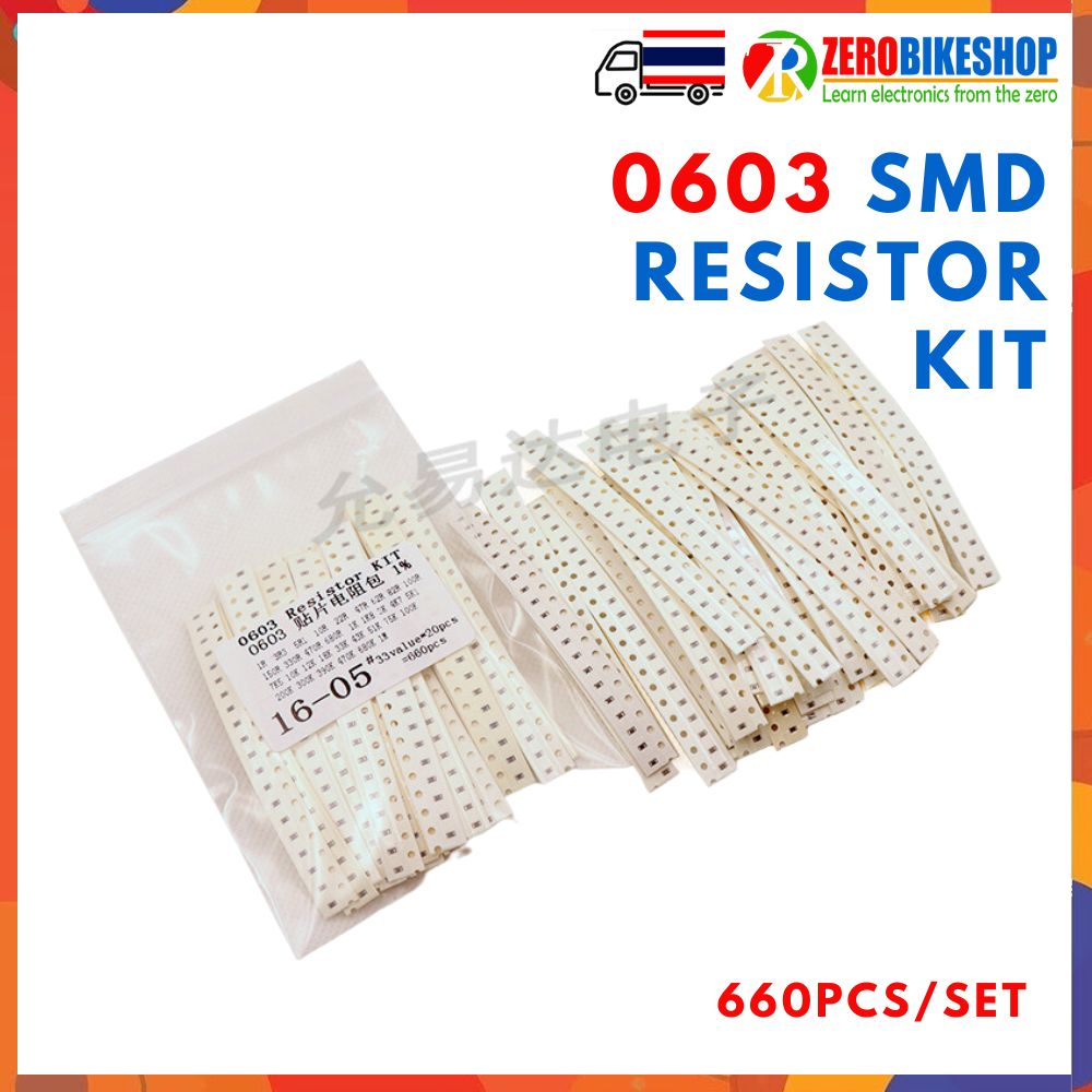 0603 SMD Resistor Kit ตัวต้านทานแบบ SMD 0603 1 ohm - 1M Ohm จำนวน ...
