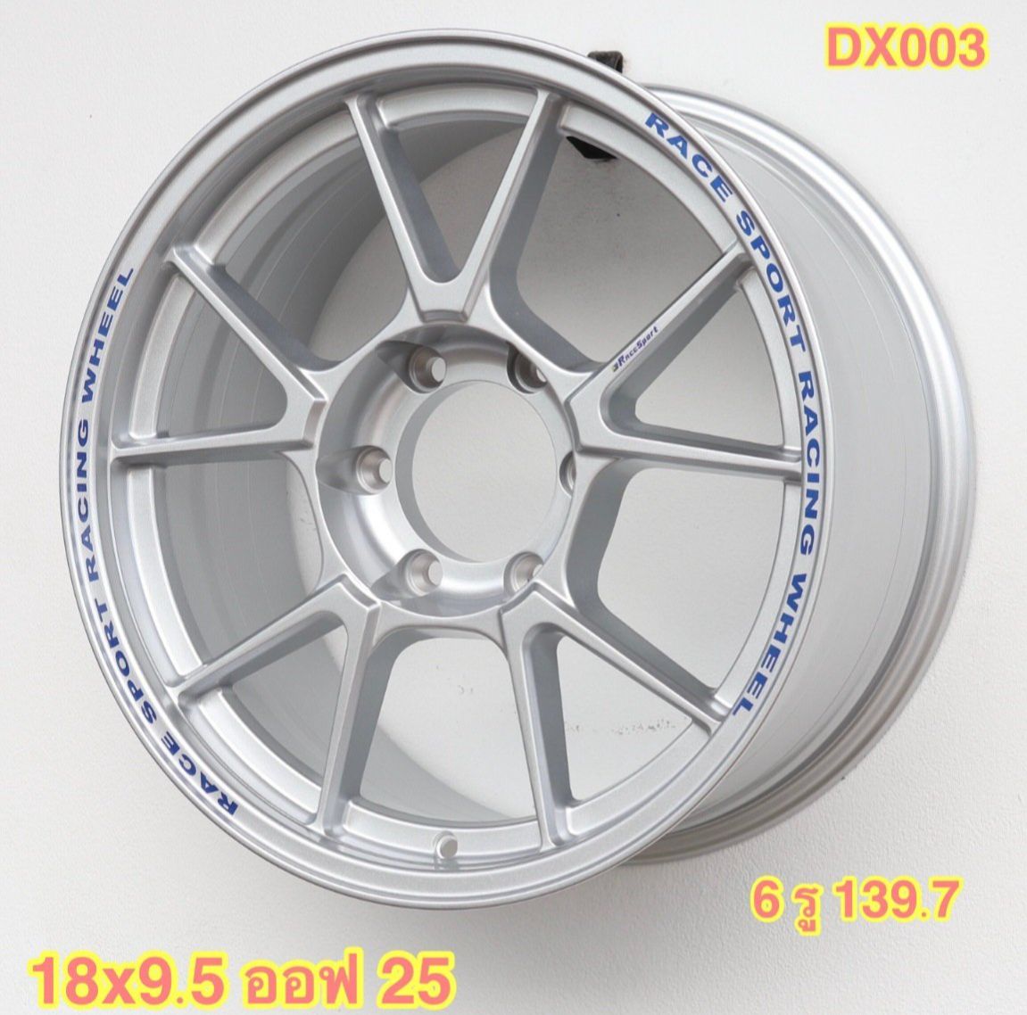 ล้อแม็กใหม่ - TC005 - ขอบ18 - 3สี - ( 18 x 6รู139 ) หน้ากว้าง 8.5 x 8.5 ...