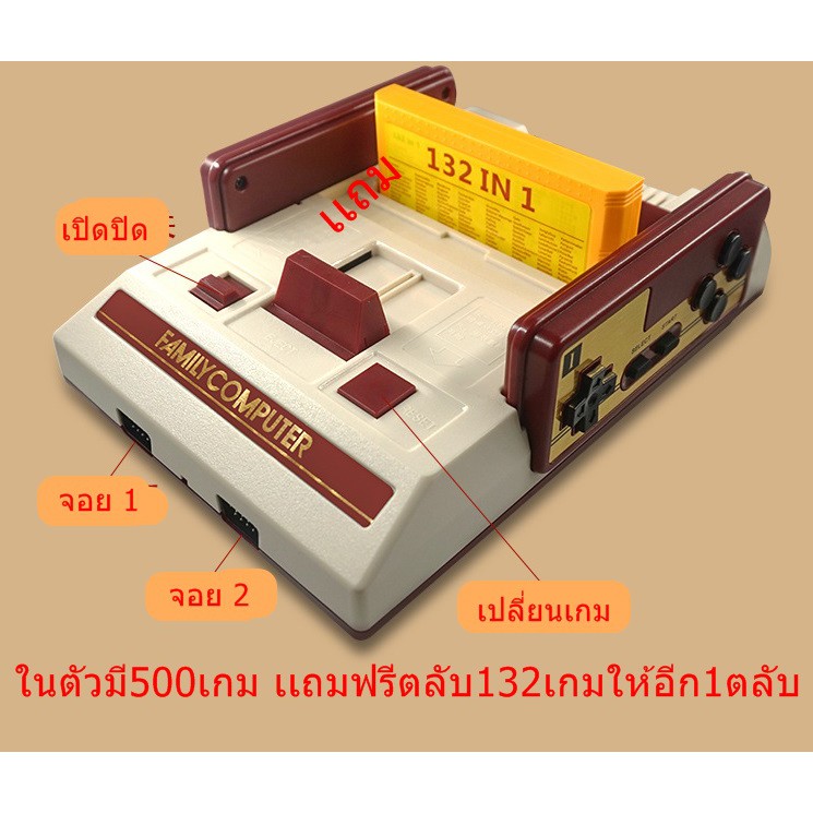 Family Computer FC Compact, คอนโซลวิดีโอเกมย้อนยุค 8 บิต 500+132 GAMES ...
