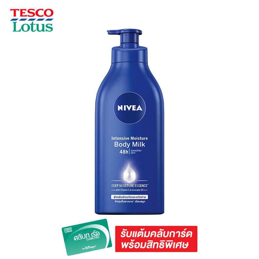NIVEA Intensive moisture body milk นีเวีย อินเทนซีฟ มอยส์เจอร์ บอดี้ ...