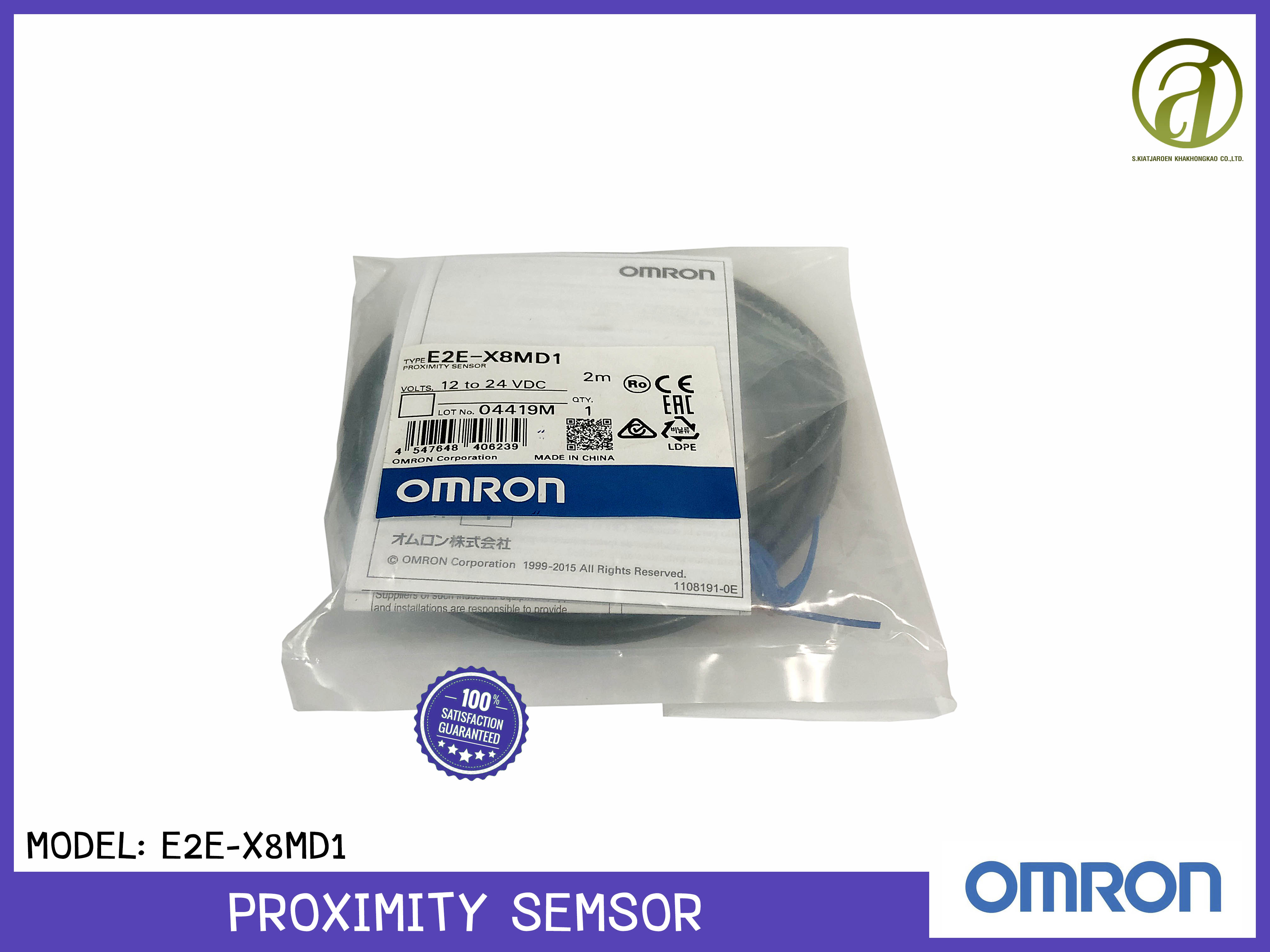 Omron รุ่น E2E-X8MD1 พร๊อกซิมิตี้เซ็นเซอร์ Proximity Sensor | Lazada.co.th