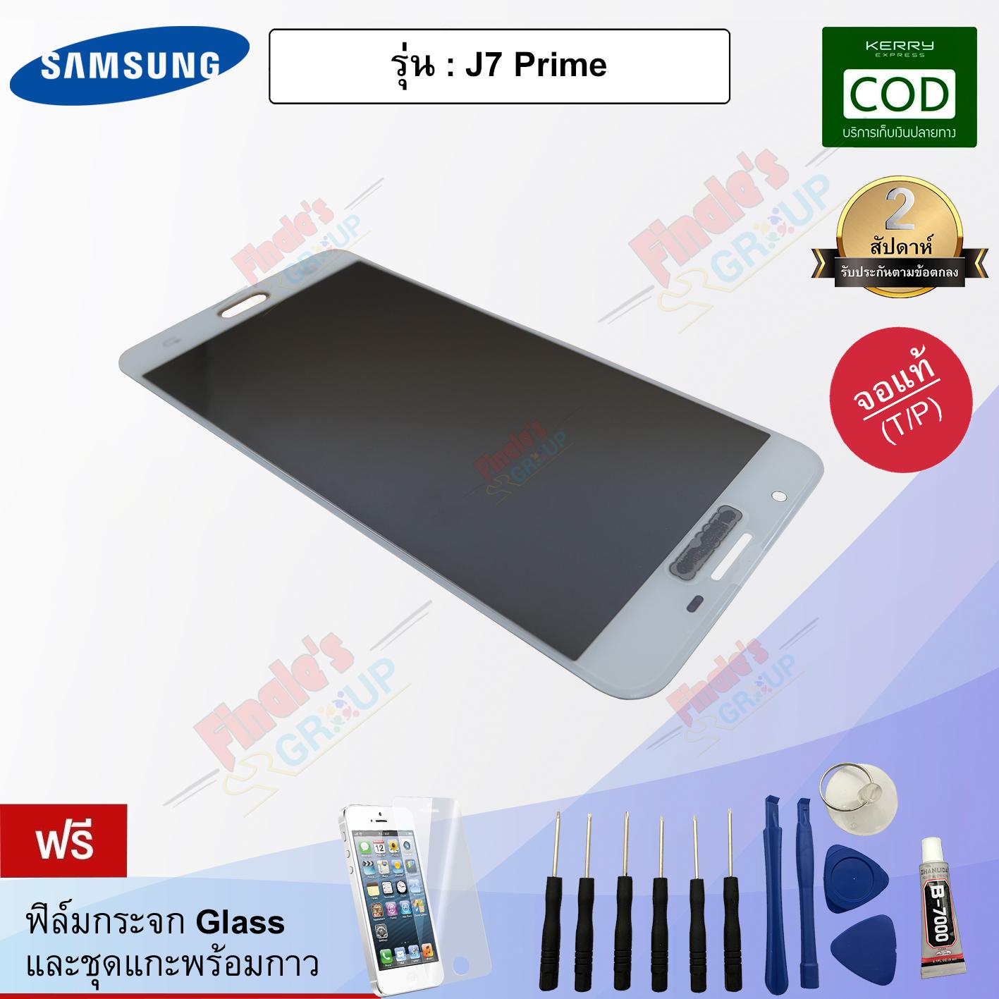 อะไหล่มือถือ จอชุดพร้อมทัชสกรีน รุ่น Samsung Galaxy J7 Prime (SM-G610F ...