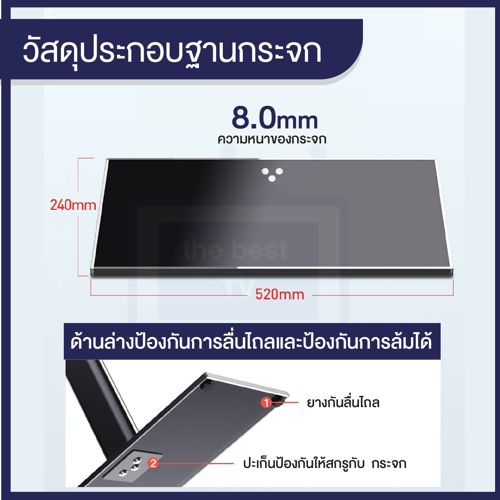 Elife ขาแขวนทีวีตั้งโต๊ะ รองรับขนาด 32-43-55 นิ้ว รองรับน้ำหนักได้ 60 ...