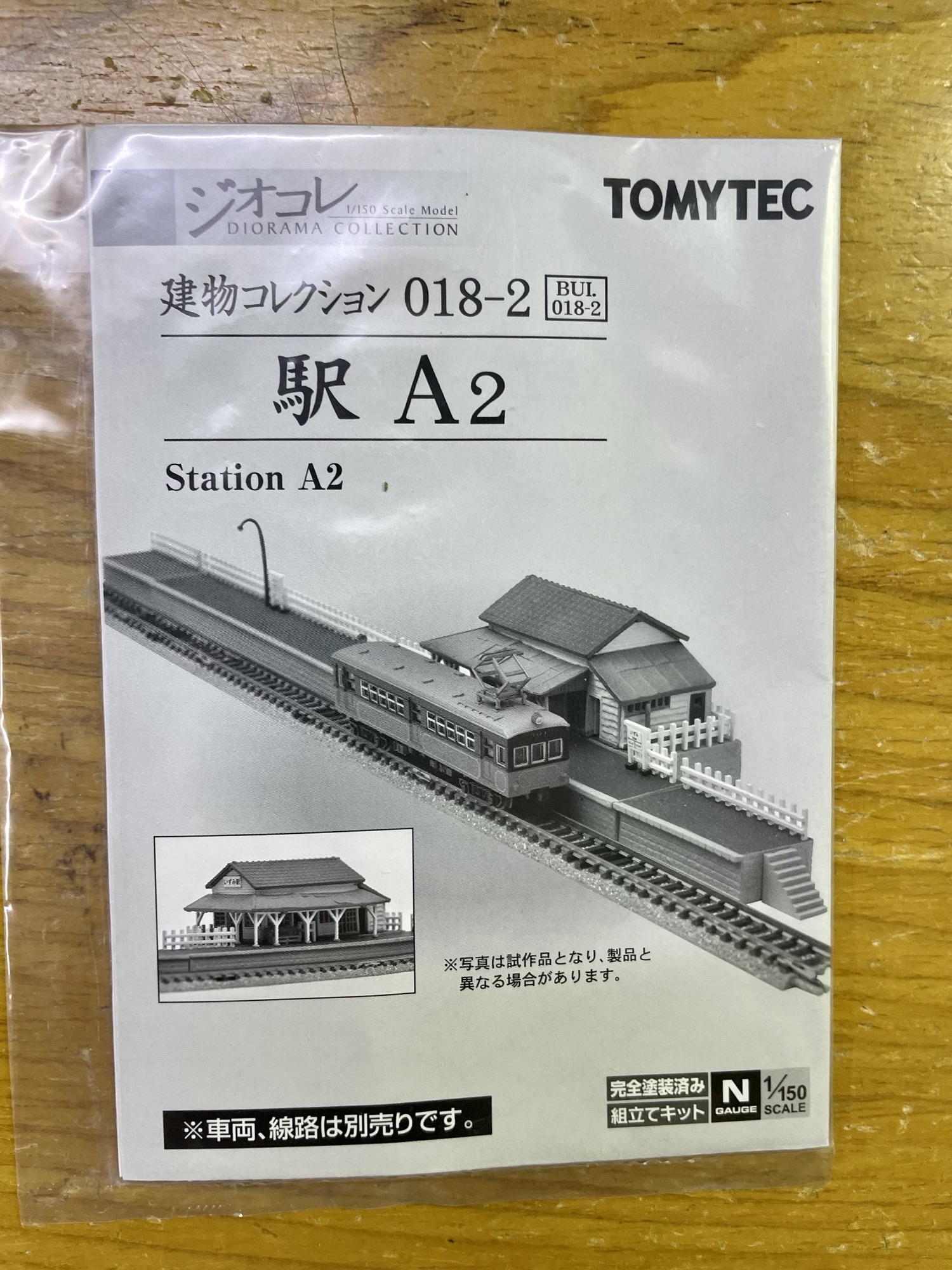 New N TomyTec 018-2 Station A2 new unopened. ใหม่ N TomyTec 018-2 Station A2 ใหม่ยังไม่ได้เปิด ...