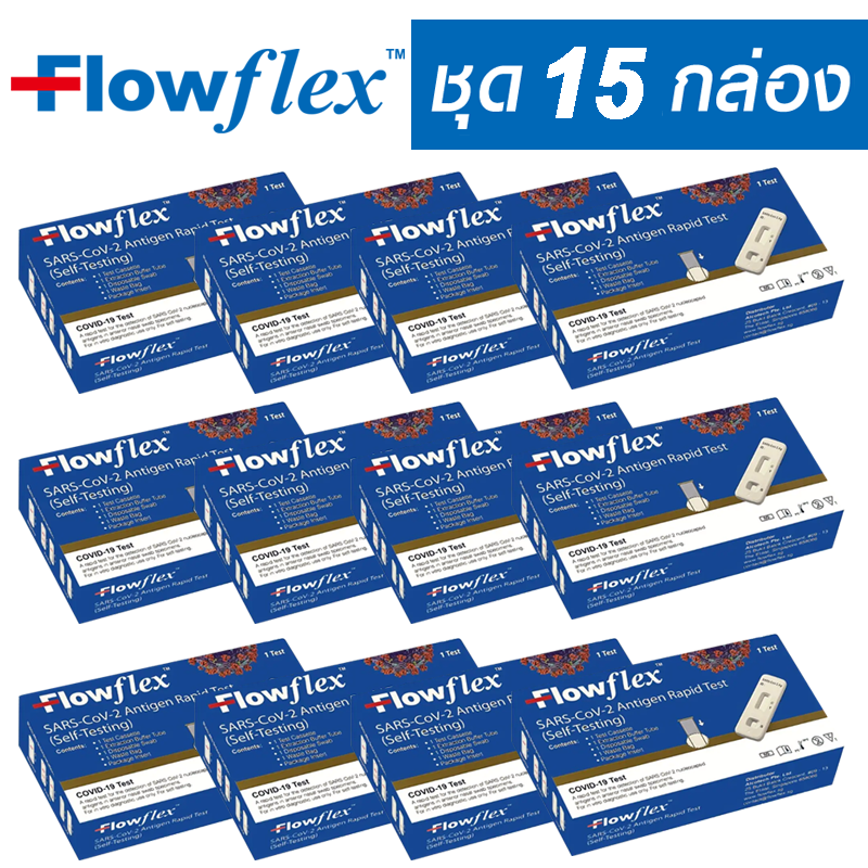 ชุด 15 กล่อง ATK Flowflex Nasal ตรวจจมูก Flowflex SARS-CoV-2 Antigen ...