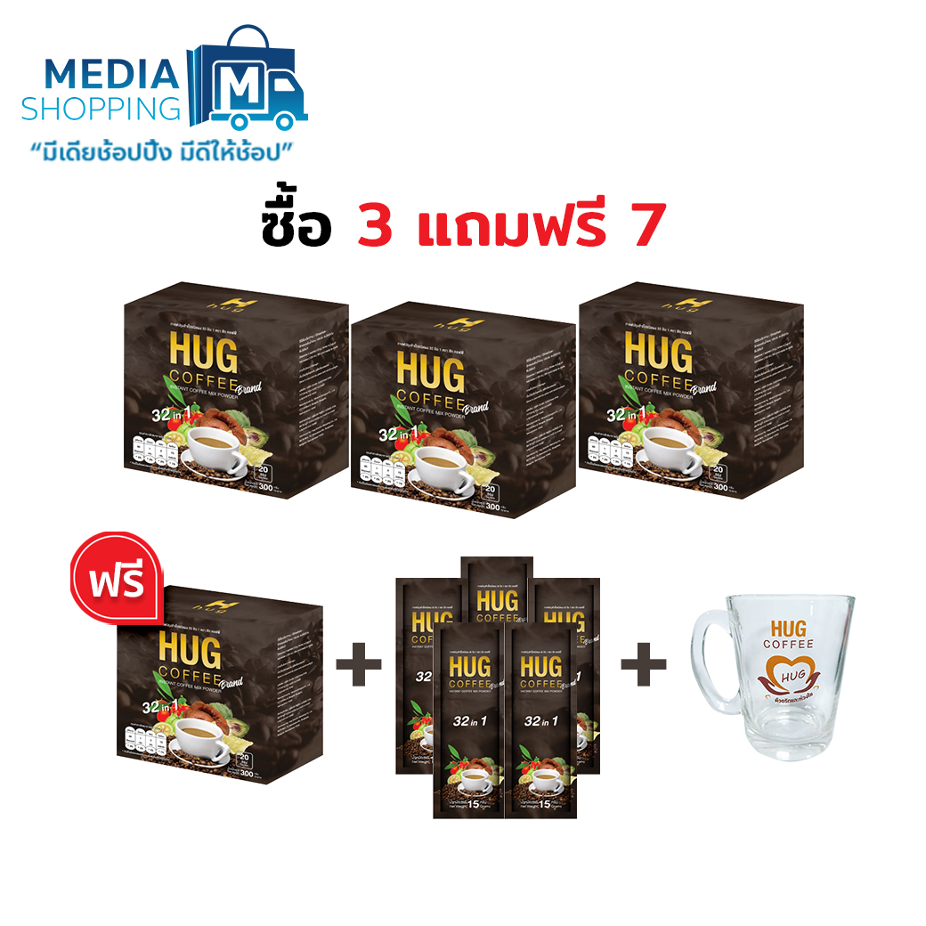4 กล่อง Hug Coffee 32 in 1 กาแฟปรุงสำเร็จชนิดผง ตรา ฮัก คอฟฟี่ แถมกาแฟ ...