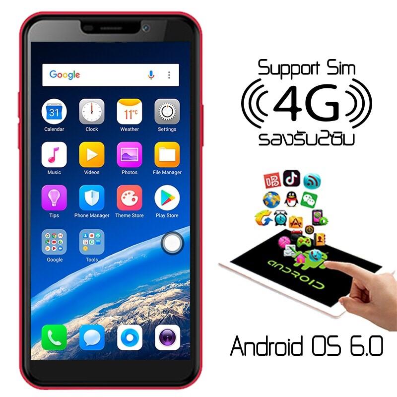 มือถือ Apro รุ่น Air A5 New หน้าจอ 5.5 นิ้ว มือถือราคาถูก รับประกันศูนย์ มือถือเล่นเกมส์ได้ ...