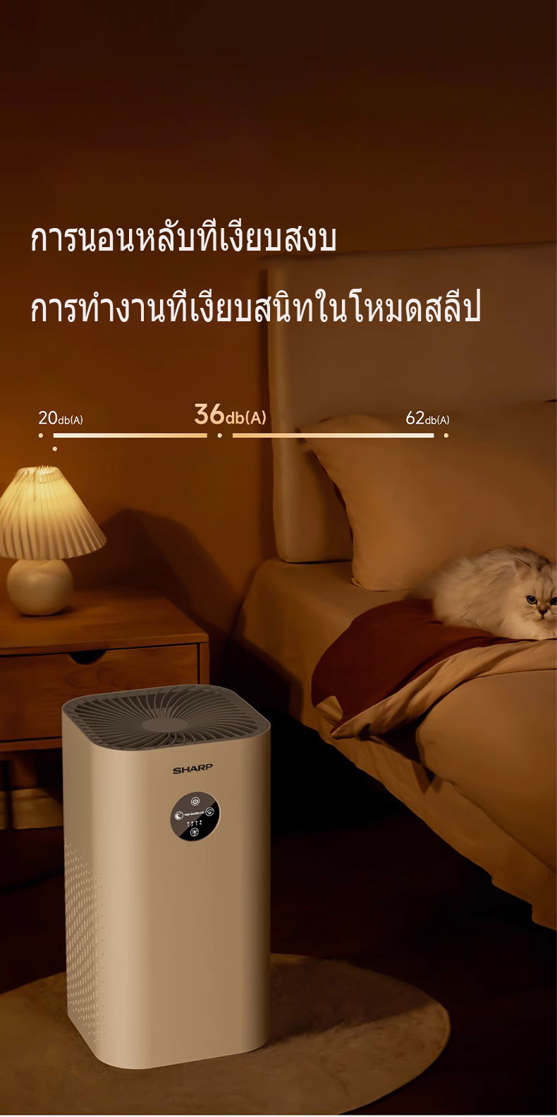 Sharp เครื่องฟอกอากาศ Air Purifier เครื่องกรองอากาศอัจฉริยะ หน้าจอสัมผัส OLED Real-time ฟอกอากาศ ...