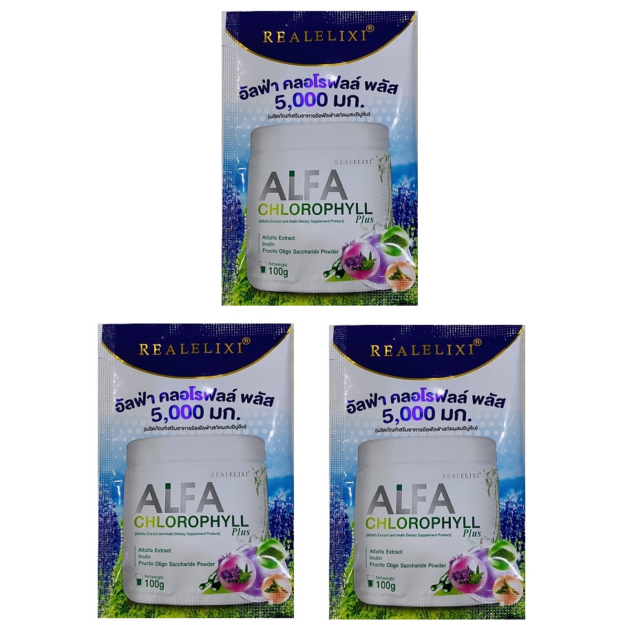 แบบซอง Real Elixir Alfa Chlorophyll Plus ( คลอโรฟิลล์ ) 5000mg.x 1 ซอง - Demak Shop - ThaiPick