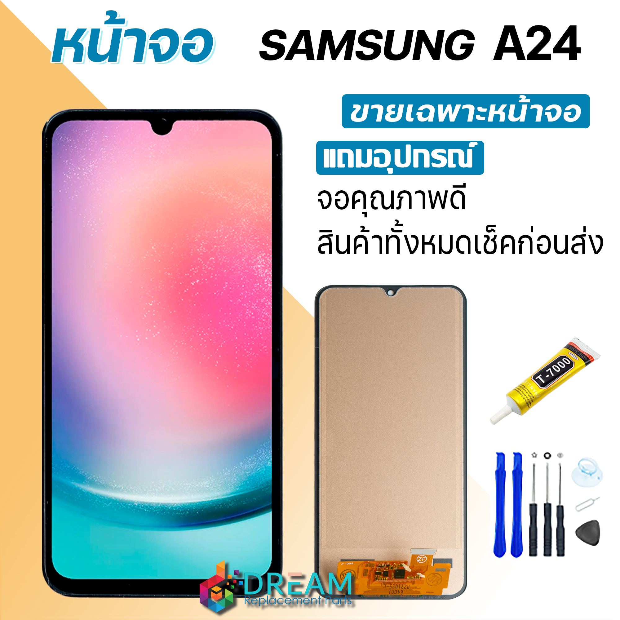 หน้าจอ samsung A24 จอชุด จอ+ทัช อะไหล่มือถือ Lcd Display Touch A24(4G ...