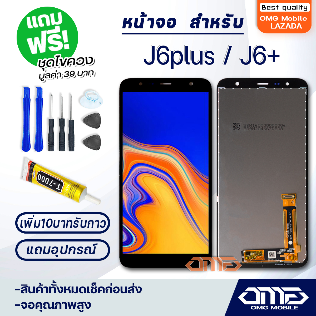 หน้าจอ LCD samsung J6plus / J6 plus / J610 / J6+ LCD Display พร้อม ...