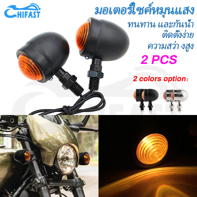HIFAST มอเตอร์ไซค์พวงมาลัยเพาเวอร์สัญญาณสีเหลืองสีดำกระสุนไฟสัญญาณ ...