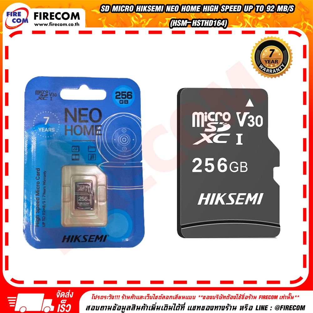 ไมโครเอสดีการ์ด SD Micro Hiksemi 64Gb / 128Gb / 256Gb Neo Home High Speed Up To 92 Mb/S (HSM ...