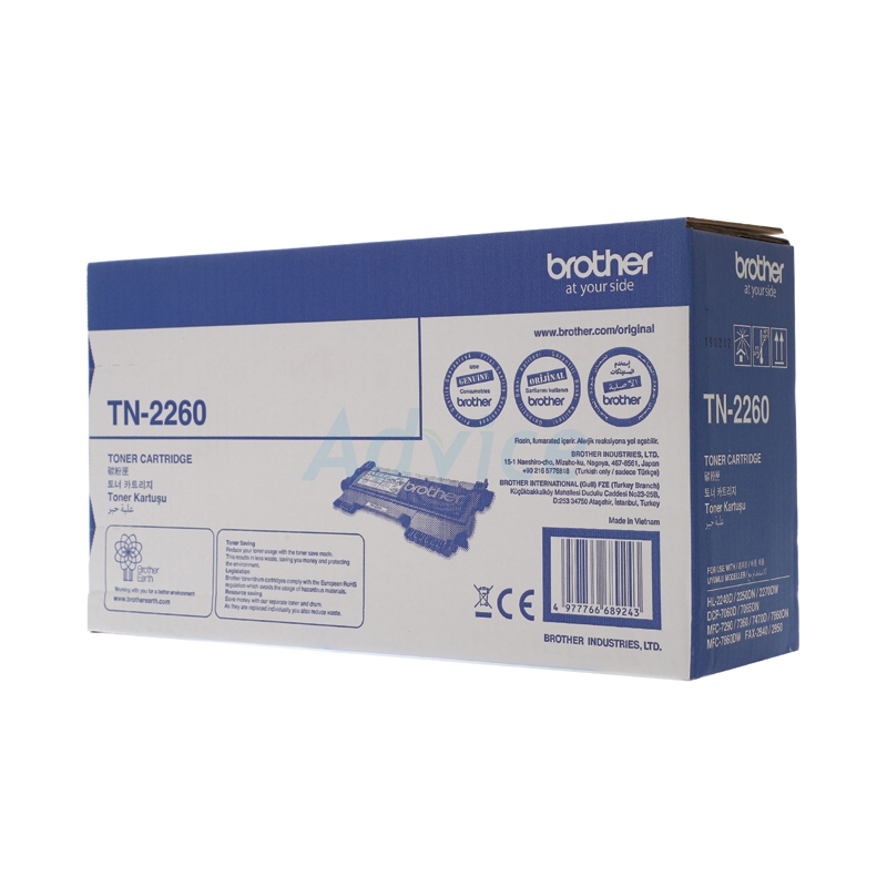 Toner-Re BROTHER TN-2260/2280 - WISEเครื่องมือสำหรับมอนิเตอร์ - The ...
