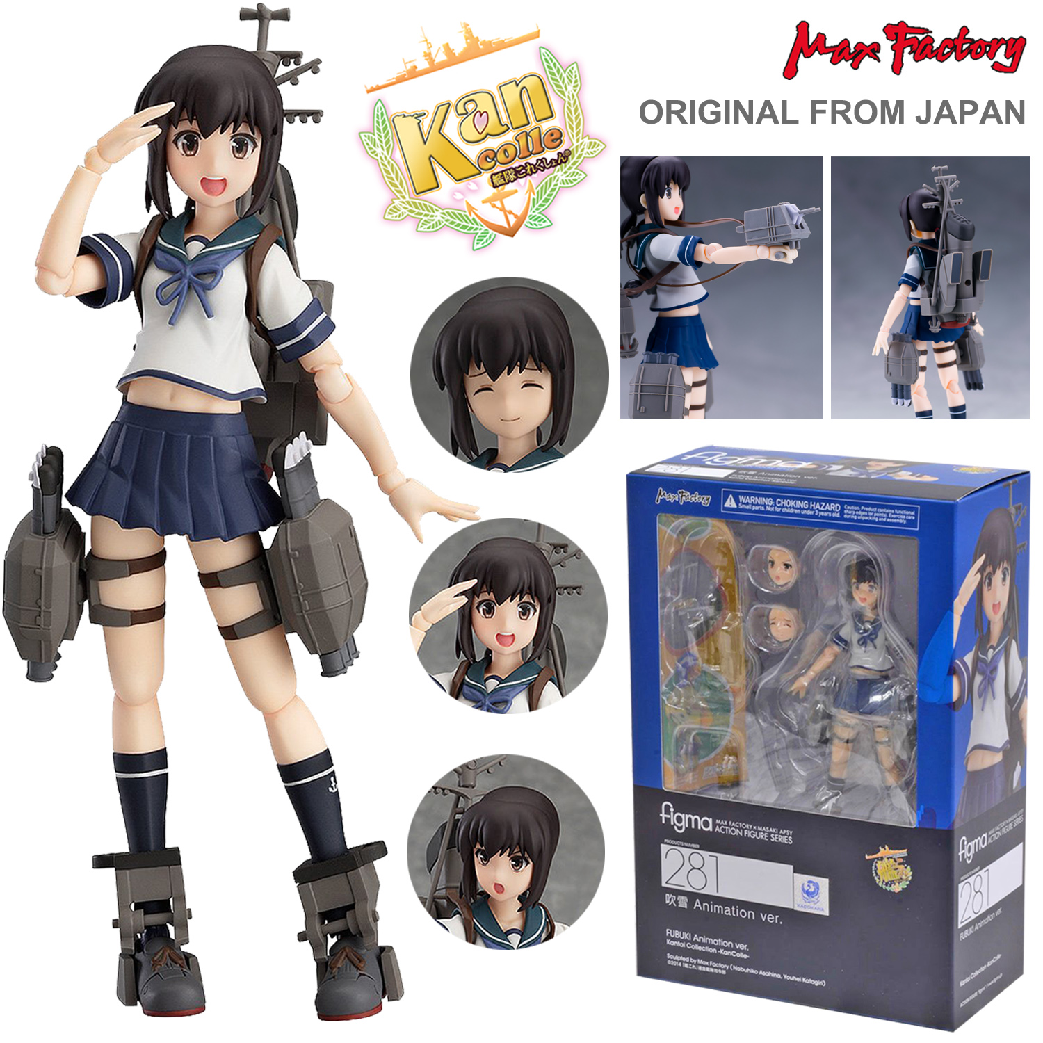 Model โมเดล ของแท้ 100% Max Factory จาก Kantai Collection Kancolle คัน ...