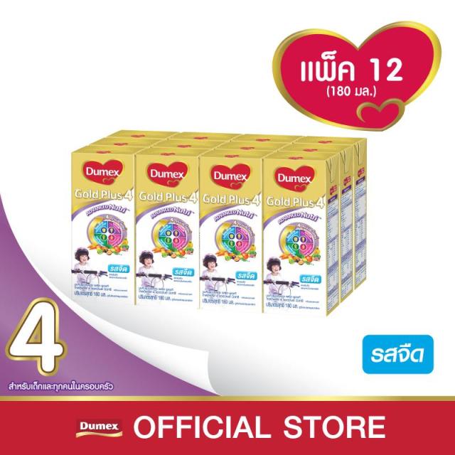 รีวิว ขายยกลัง! นม Dumex Gold Plus UHT โกลด์พลัส 4 ยูเอชที รสจืด 180 ...